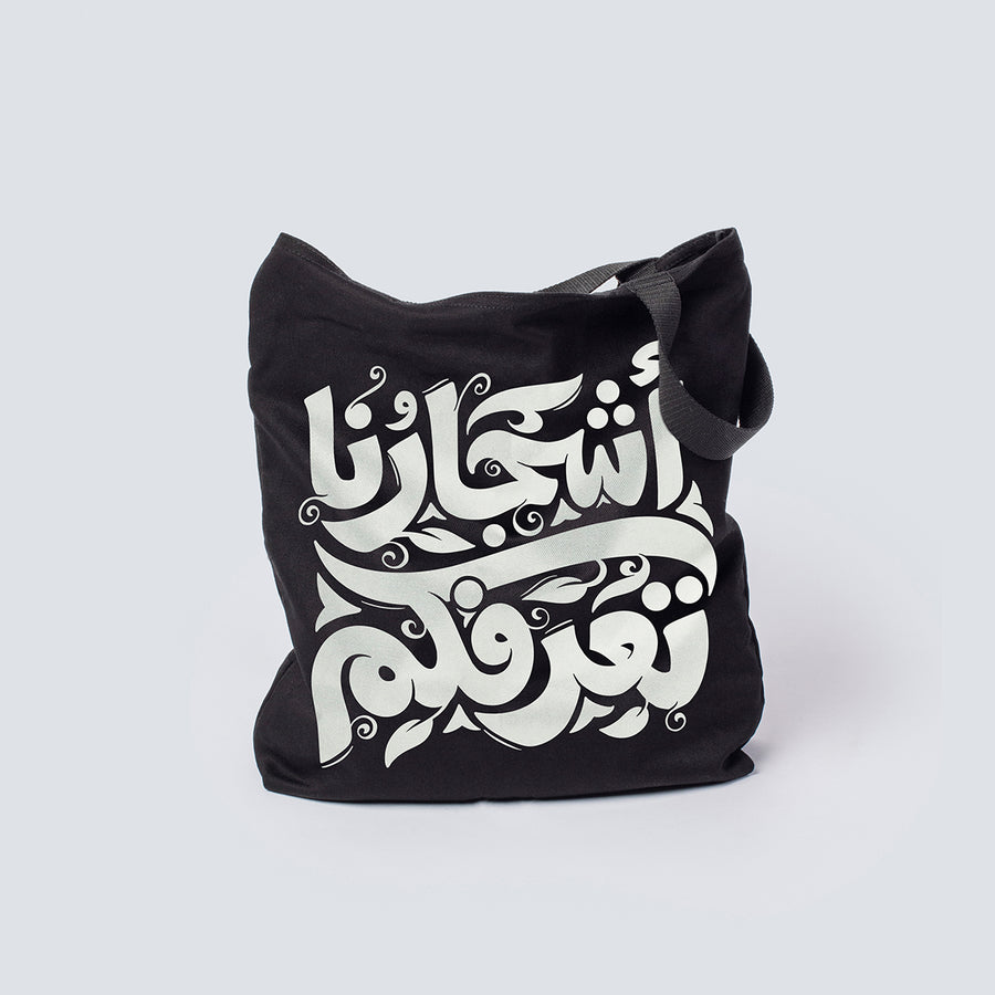 Accessories – Stabraq