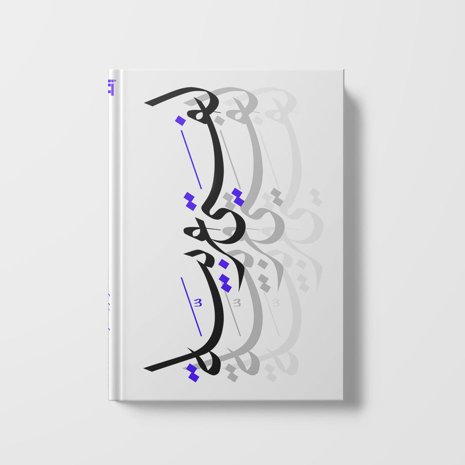 إكسسوارات | Accessories – Stabraq