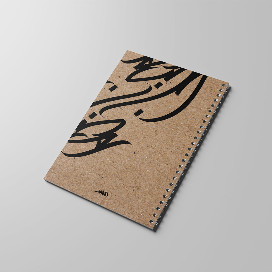 Accessories. – Stabraq