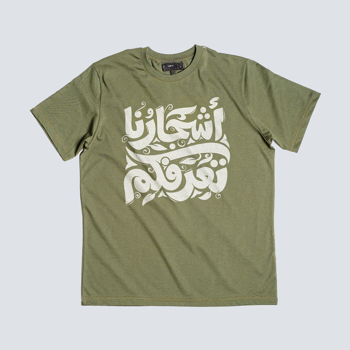 رجال | Men – Stabraq