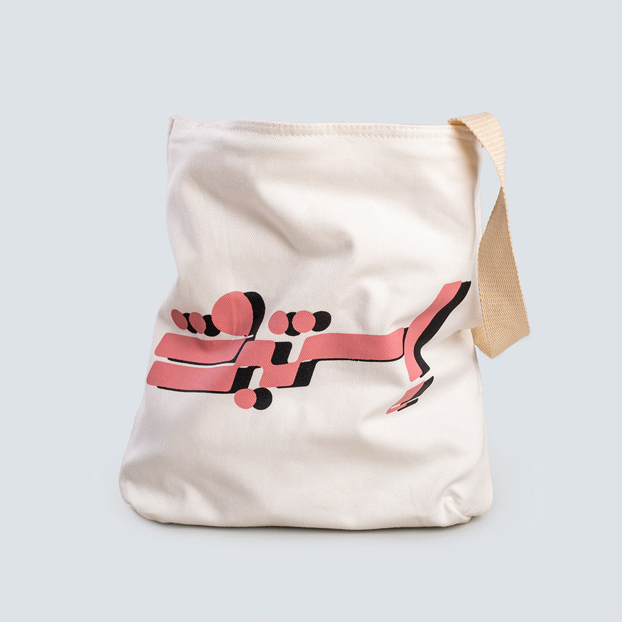 إكسسوارات – Stabraq