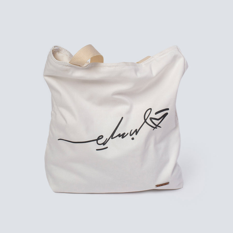 Accessories – Stabraq