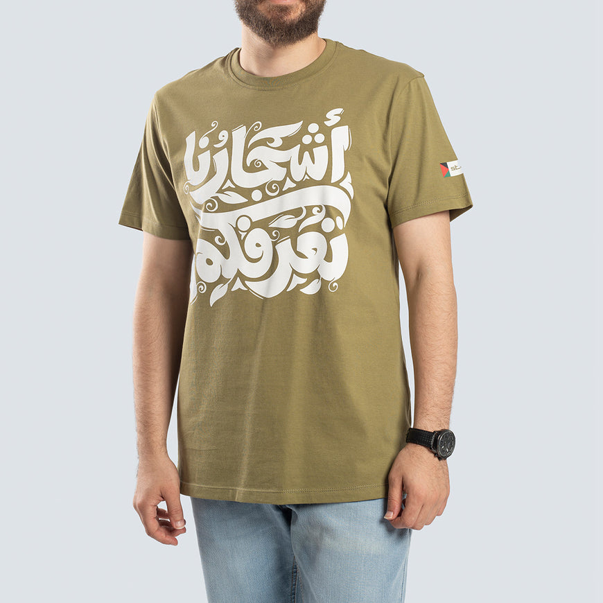 رجال | Men – Stabraq